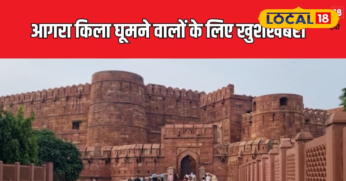 Agra News: ताजमहल से आगरा किले तक मिलेगी नई सुविधा, पर्यटकों के लिए चलेगी गोल्फ कार्ट