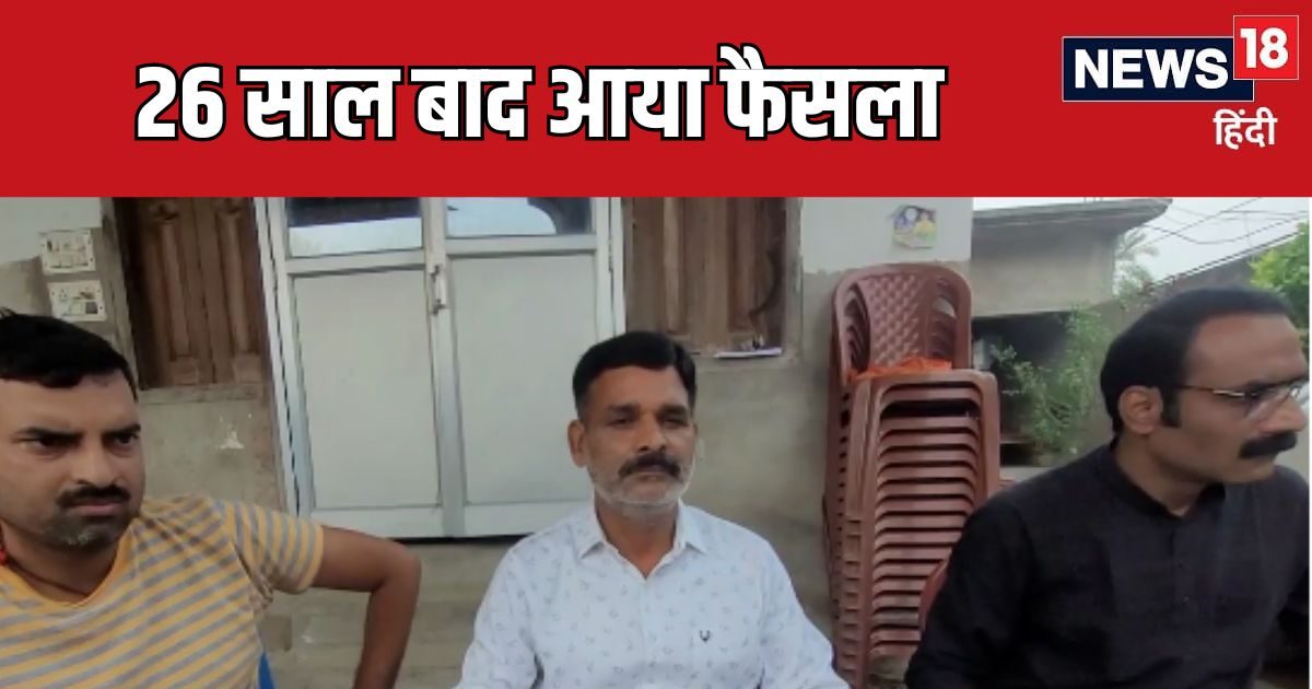 Bihar News: बिहार में 26 साल पहले हुआ था फर्जी एनकाउंटर! अब आया CBI ...