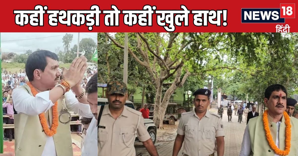 Koderma News: कहीं हथकड़ी तो कहीं खुले हाथ! चुनाव से पहले सामने आई सुभाष यादव की 2 तस्वीरें