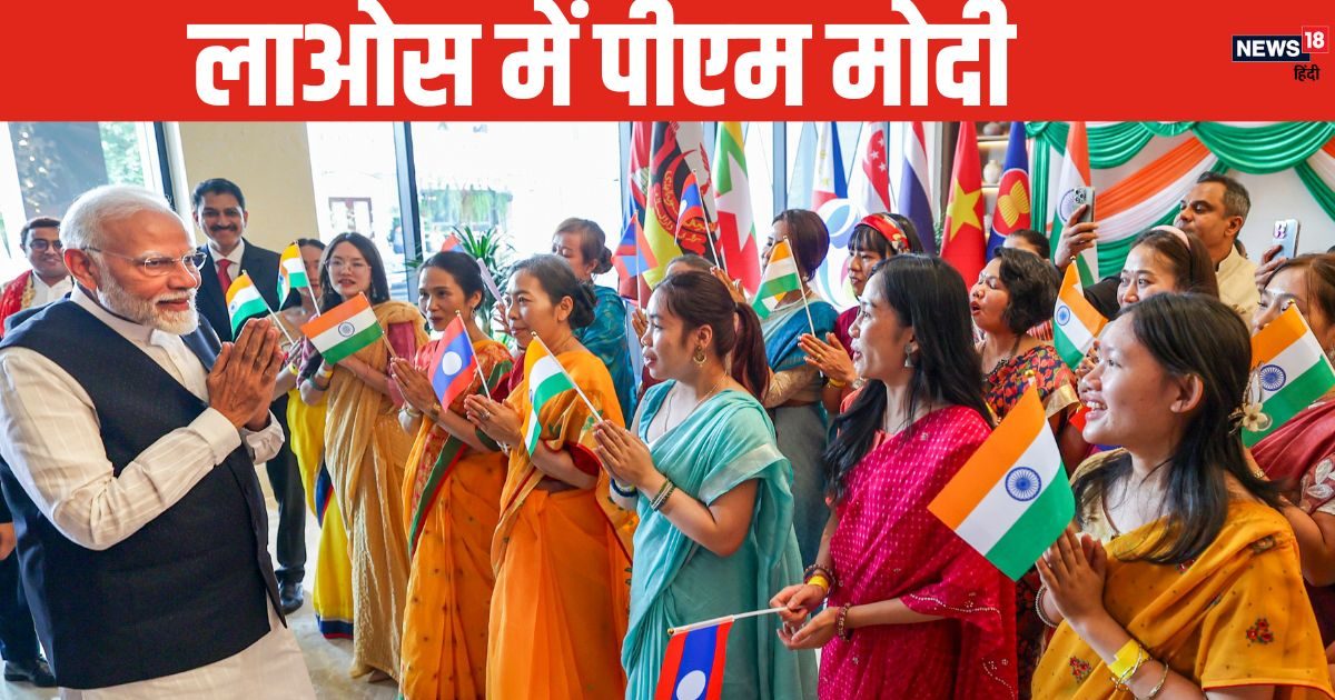 India-China Relation: पीएम मोदी ने ASEAN + QUAD के दिए संकेत, अगर ऐसा ...