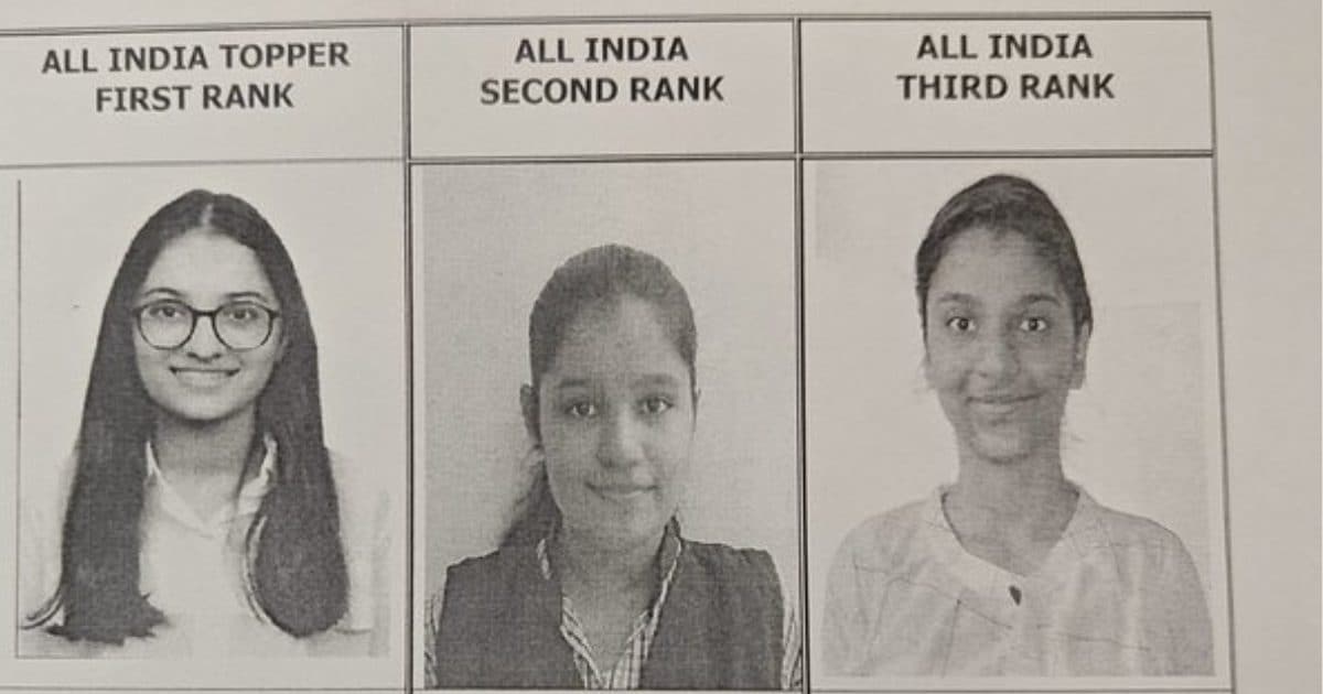 ICAI CA Inter Topper List: सीए इंटर परीक्षा में लड़कियों का दबदबा, परमी ...
