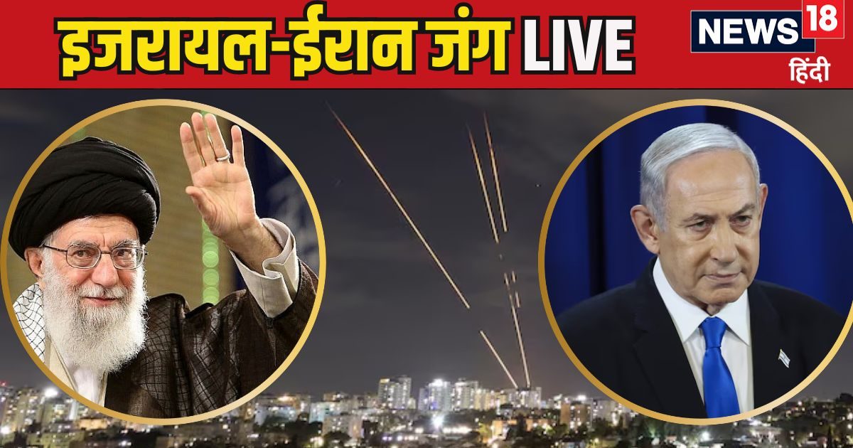 Israel-Iran War LIVE: इजरायल संग हमारी जंग में दखल मत दो... ईरान ने ...