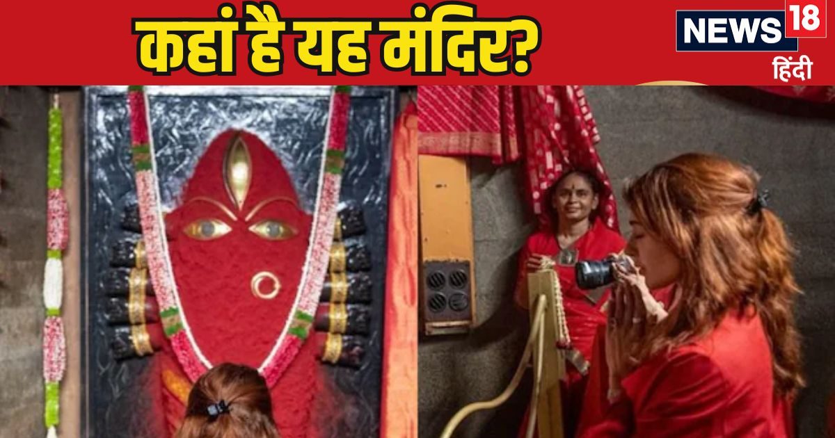 Explained: लिंग भैरवी मंदिर, जहां पूजारी होती हैं महिलाएं, गर्भगृह में ...