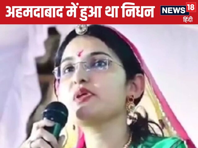 Priyanka Bishnoi Death Case: वसुंधरा अस्पताल के मालिक और डॉक्टर्स के ...