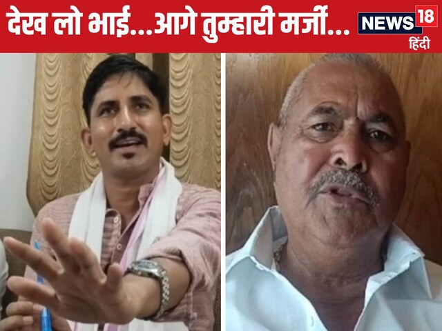 Rajasthan Upchunav : गठबंधन के लिए BAP ने कांग्रेस के सामने रखी शर्त ...