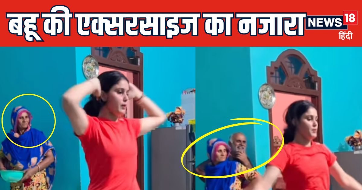 बह कमर म कर रह थ Exercise तभ प छ स झ कन लग स स सस र और फ र