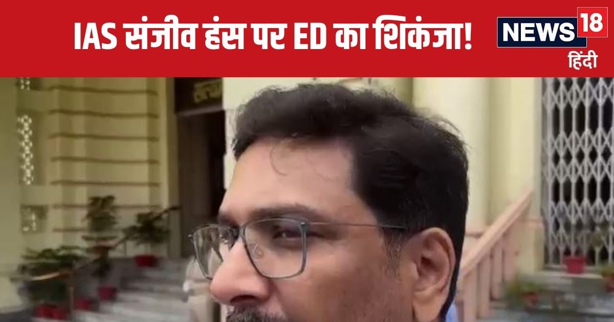 कौन हैं आईएएस संजीव हंस और किस केस में जेल भेजे गए, कैसे महिला वकील से ...