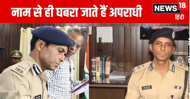 IPS Story: कौन हैं इंदौर के नए पुलिस कमिश्नर? खत्म कर दिए गुंडों के ...
