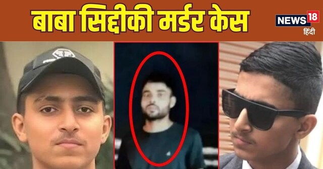 Baba Siddique Murder: जेल में हुआ गुरमेल और जीशान का मेल, 10 महीने तक ...