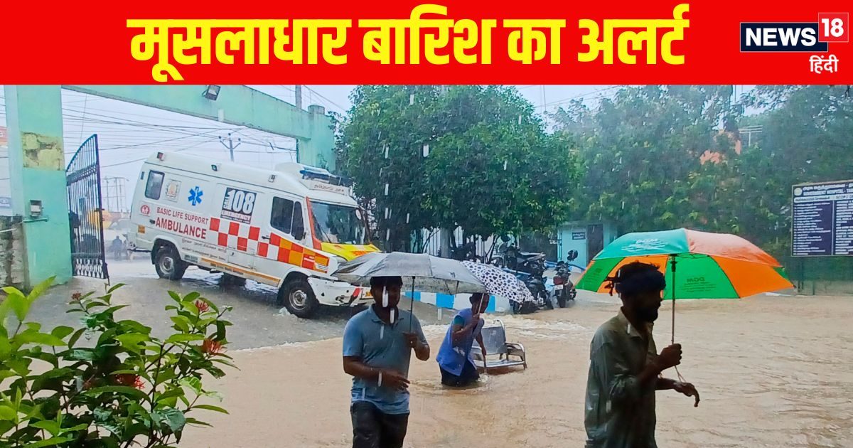 IMD Rain Alert: बंगाल की खाड़ी से दौड़ती भागती आ रही आफत, 65000 वॉलेंटियर तैयार, 15 से 18 अक् ...
