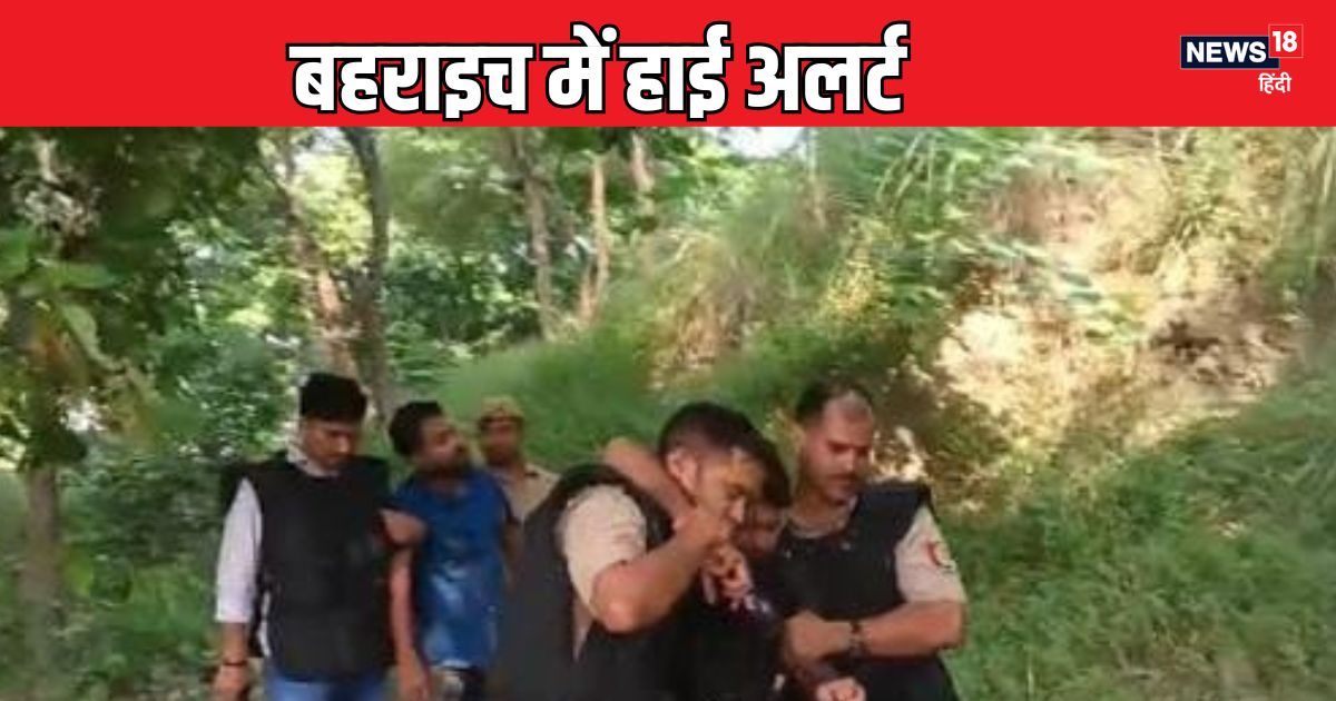 Bahraich Encounter: बहराइच में एनकाउंटर के बाद जुमे की नमाज आज, हाई अलर्ट घोषित, भारी पुलिस ...