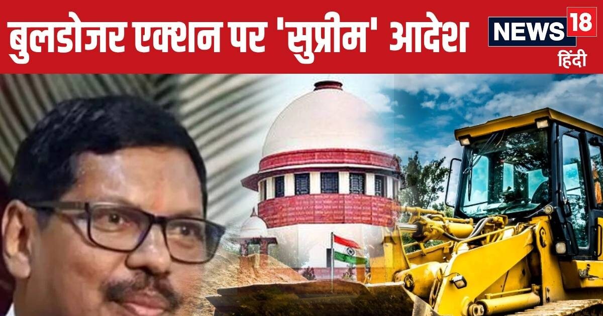 …तो ये UP सरकार की च्‍वाइस, बहराइच हिंसा पर बुलडोजर एक्‍शन की चल रही है ...