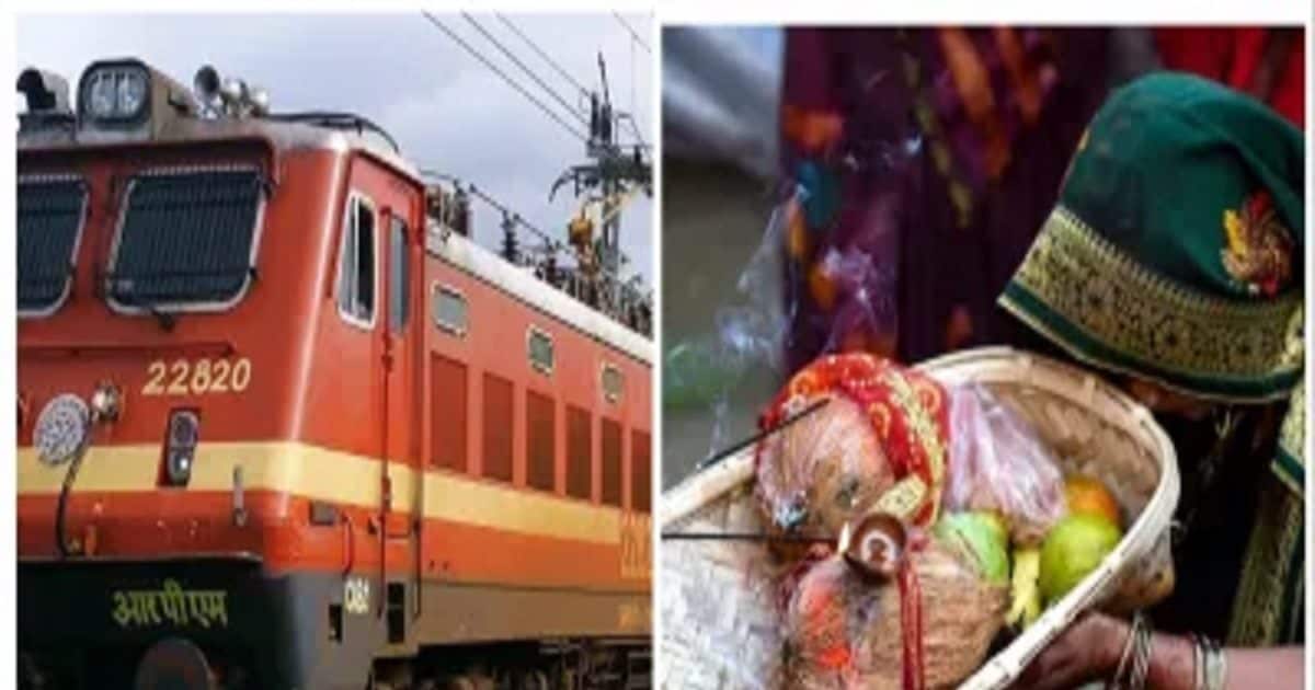 Festival Special Trains Full List: इस दीवाली-छठ सबको मिलेगी कंफर्म टिकट ...