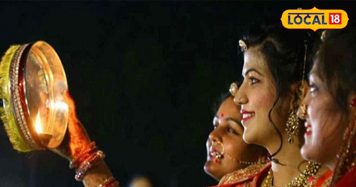how to celebrate with gifts on Karva Chauth puja 2024 moon rise Timing ...