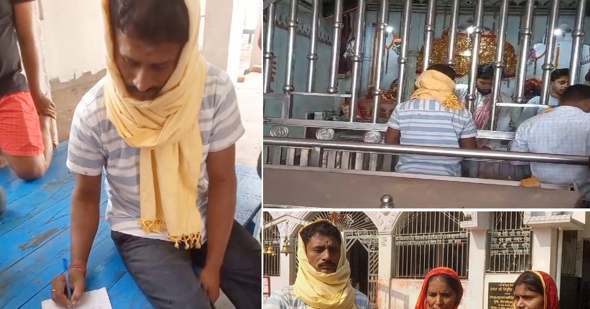 मां नेतुला के दरबार में युवक ने पूरे परिवार के साथ डाला डेरा, बार-बार मांग रहा माफी, कर दी थी ...