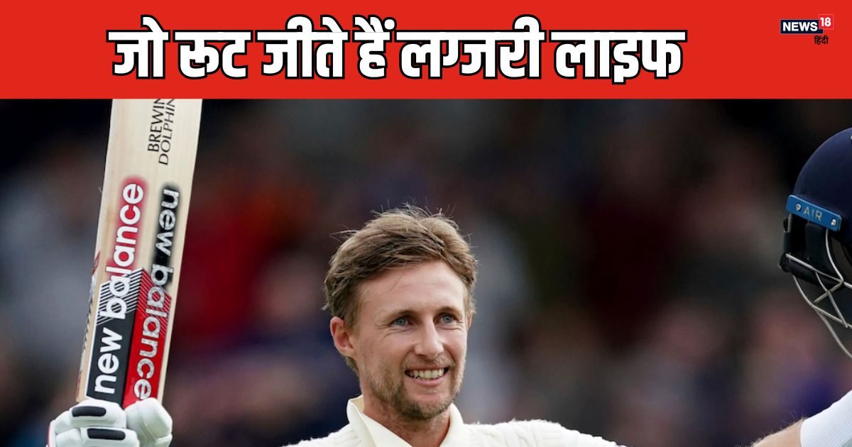 Joe root Net Worth: जो रूट की नेटवर्थ कितनी है? कितना पैसा देता है ...