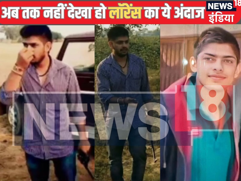 Lawrence Bishnoi Unseen Photos: स्‍कूल में अवॉर्ड, जवानी में बंदूक ...