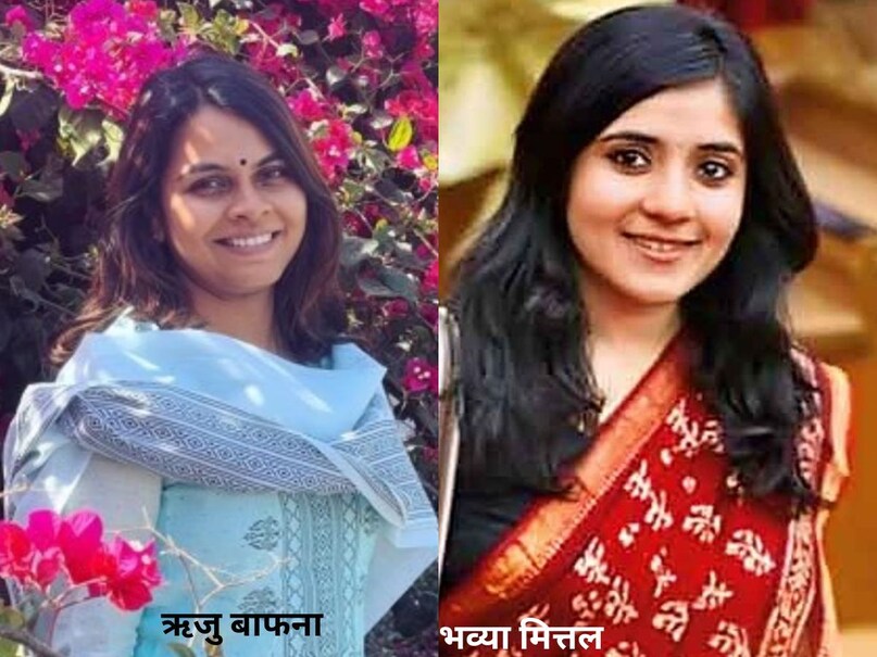 मोहन सरकार चली महिला शासकों के पदचिन्हों पर, 55 में से 10 जिलों की कमान ...