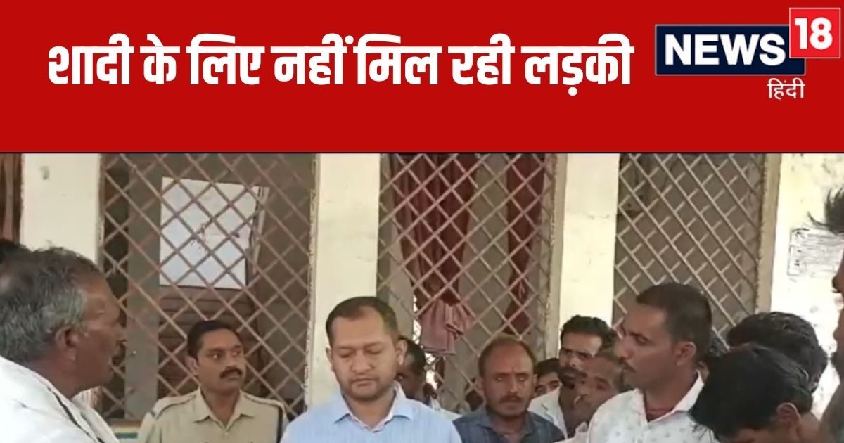 Bizarre News: इस गांव में कुंवारे बैठे हैं लड़के, 100 एकड़ के मालिक, फिर भी नहीं मिल रही बीवी ...