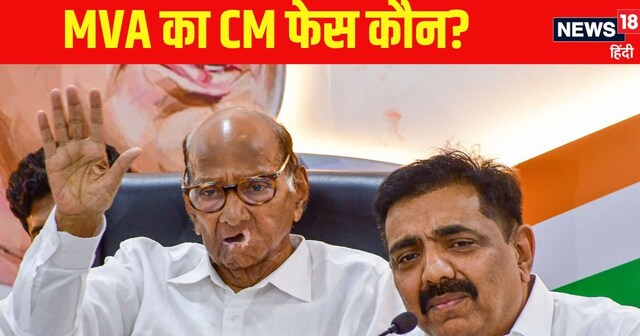 महाराष्‍ट्र चुनाव: शरद पवार ने CM फेस पर खोल दिया पत्‍ता, कौन है उनके ...