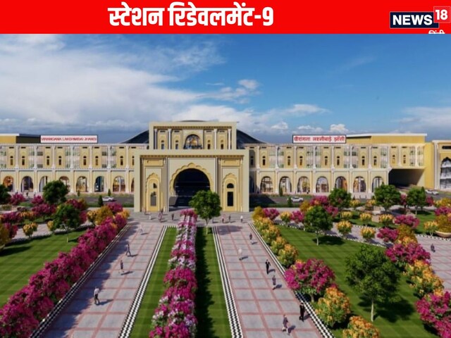 Indian Railways, Development of Gwalior Station, Veerangana Laxmibai ...