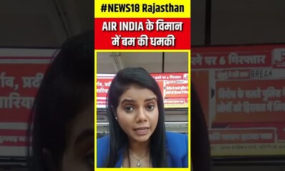 News18 Short Videos: Watch Youtube Trending Shorts & Instagram Reels @ News18 Hindi