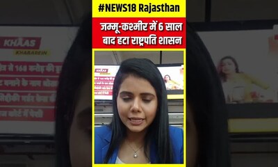 News18 Short Videos: Watch Youtube Trending Shorts & Instagram Reels @ News18 Hindi