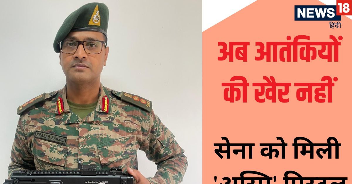ASMI Machine Pistol: 100 मीटर तक टारगेट, एक बार में 33 राउंड... इंडियन ...