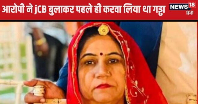 Anita Choudhary Murder Case : अनीता को बहन मानता था आरोपी गुलामुद्दीन ...
