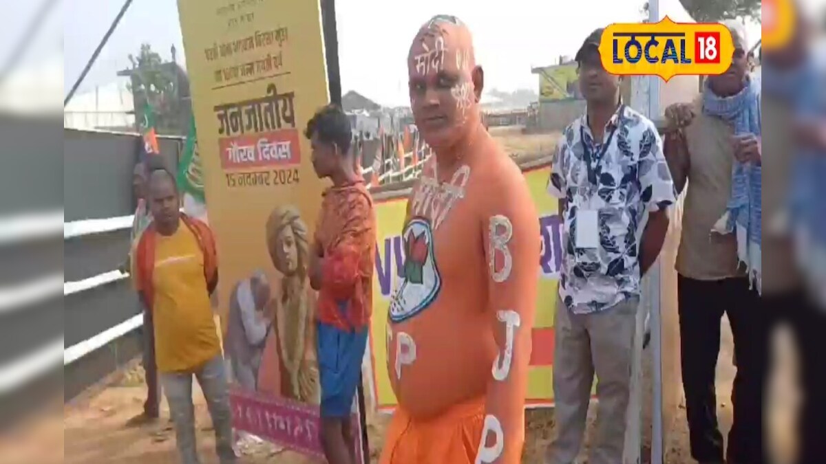 Jamui News: प्रधानमंत्री को मानता है भगवान राम, खुद को बताता है हनुमान, बिहार में पीएम मोदी का ...