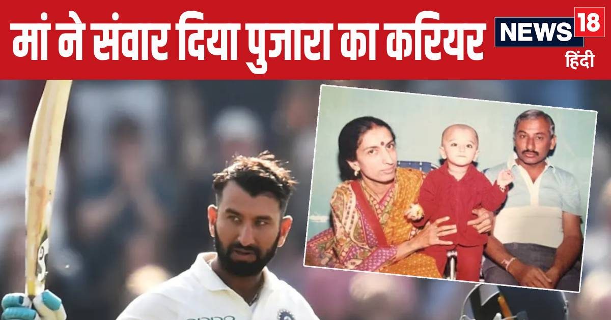 Pujara's commentary shines in Australia, coach father once snatched the ...