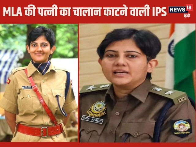 IPS Story:14 साल की उम्र में छूटा पिता का साथ, खेतों में किया काम, अब विधायक से तकरार! - News18 ...