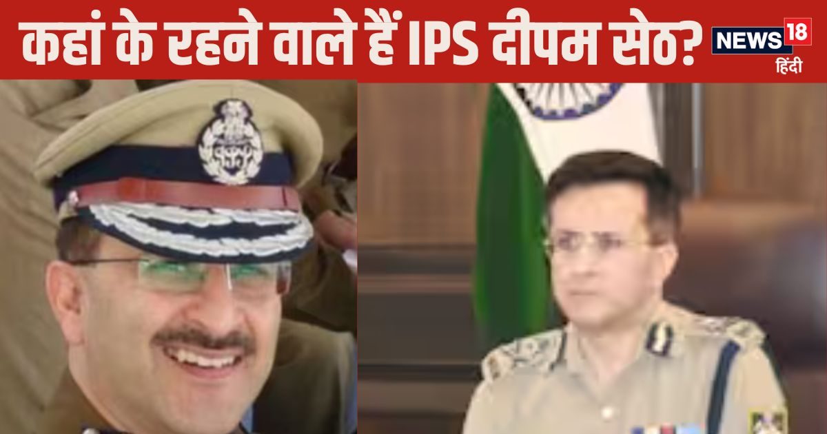 IPS Story: इंजीनियरिंग से लेकर 'डॉक्‍टर' तक, नए DGP के पास हैं इतनी डिग्रियां, जानकर हो जाएंगे ...