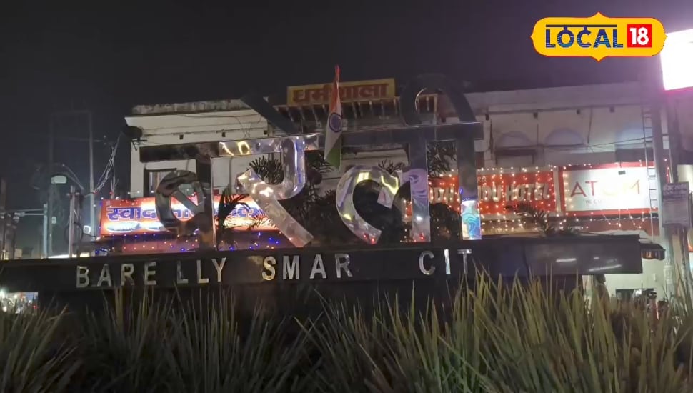 Bareilly: झुमका सिटी बरेली को बांस बरेली क्यों कहा जाता है, क्या है इसके पीछे का इतिहास, कैसे ...
