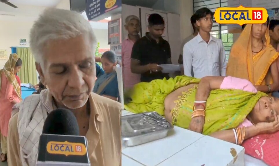 very-bad-condition-of-hospitals-in-begusarai-patients-in-trouble-with ...