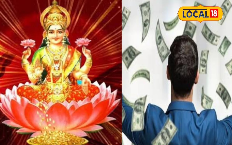 Money Remedies: पैसों से भर जाएगा घर, बस करने होंगे ये अचूक उपाय, पितर ...