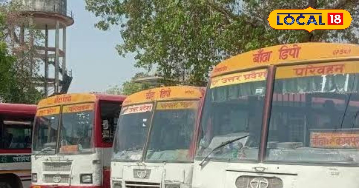 Basti News: अब बसों के कारण नहीं लगेगा जाम, जल्द होगा नये बस स्टैंड का ...