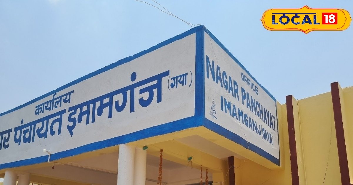 Imamganj Upchunav 2024: इमामगंज में जीतन राम मांझी की प्रतिष्ठा दांव पर ...