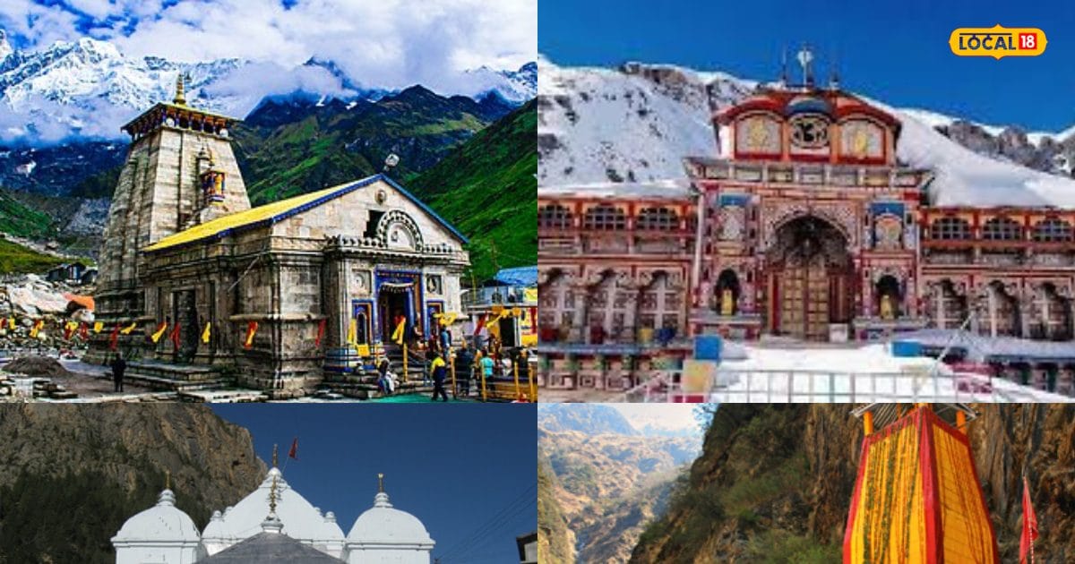 Char Dham Darshan: कपाट बंद होने के बाद ऐसे कर सकते हैं चार धाम के ...