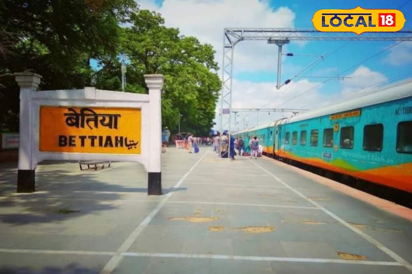 Bettiah Raj Land : बेतिया राज की 15000 एकड़ जमीन पर सरकार का कब्ज़ा ...