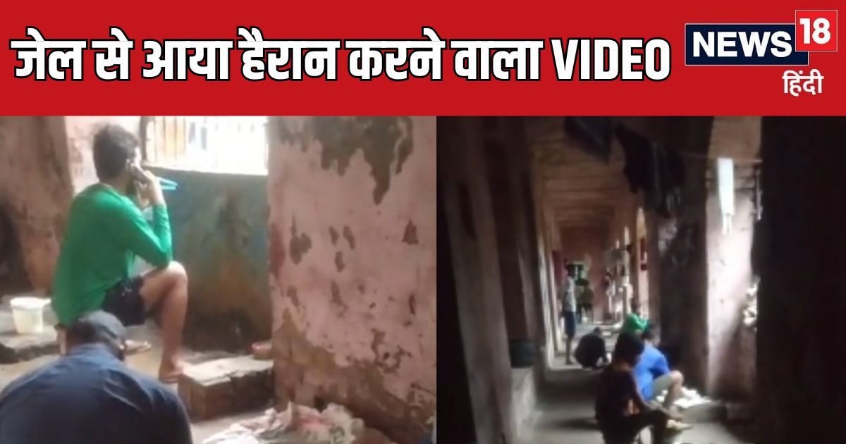 Gaya News: एक हाथ में टूथब्रश दूसरे में मोबाइल, सेंट्रल जेल से आया हैरान करने वाल VIDEO