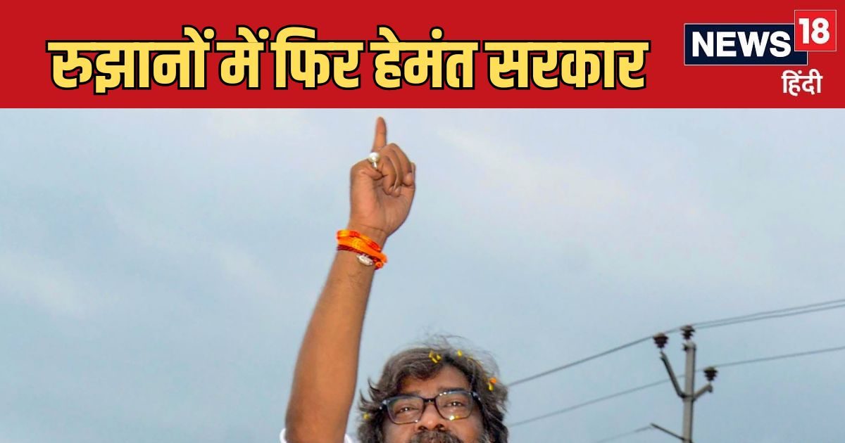 Jharkhand Chunav Result: चुनाव आयोग के ट्रेंड ने बीजेपी को दे दिया झटका ...