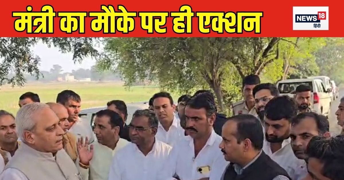 हरियाणाः मंत्री ने जोर से मारी ठोकर तो उखड़ गई सड़क, लोक निर्माण विभाग ...