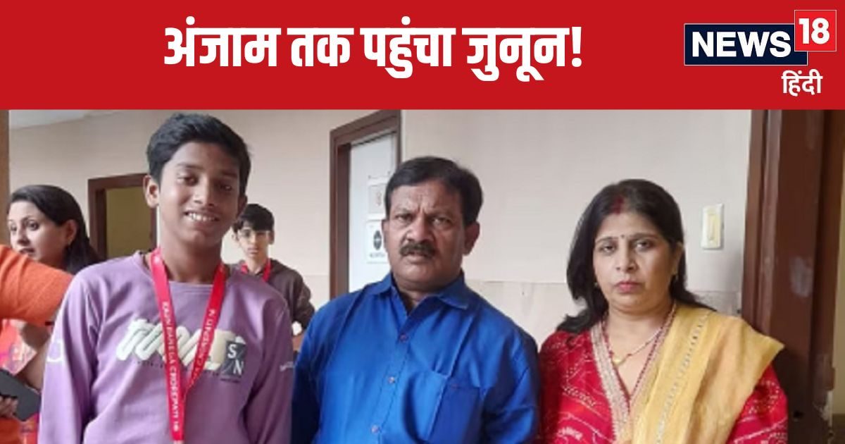 सपना देखिये तो इस बिहारी बॉय जैसा जो पूरा भी हो जाए, मोतिहारी के सक्षम ...