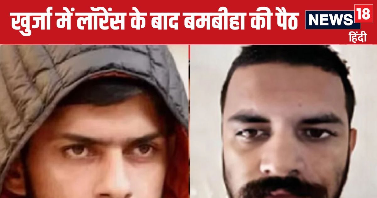 लॉरेंस के साथ-साथ उसके दुश्मन बमबीहा गैंग को हथियार सप्लाई करता UP का ...