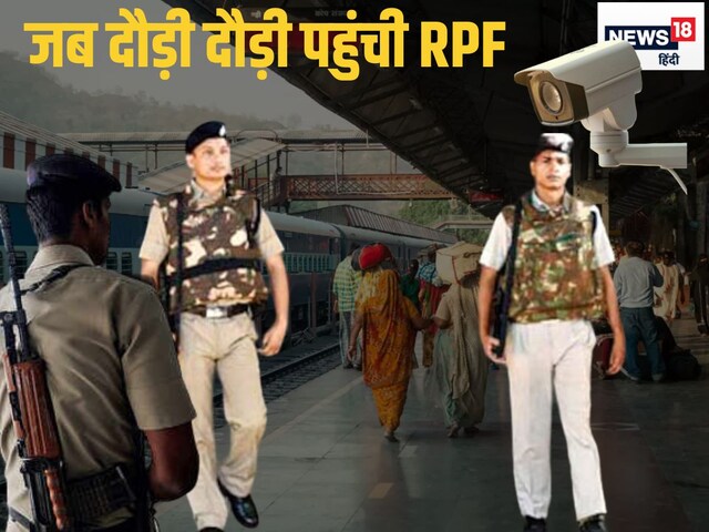 प्लेटफॉर्म पर कूड़ेदान से आ रही थी आवाज, लोगों ने कहा-साहब देखिए, इसमें ...