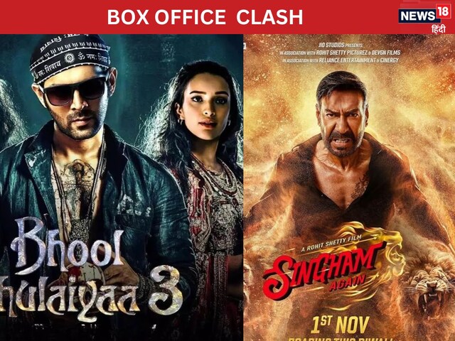 BB3 vs SA Collection: दूसरे दिन कार्तिक आर्यन की फिल्म ने दिखाया दम ...