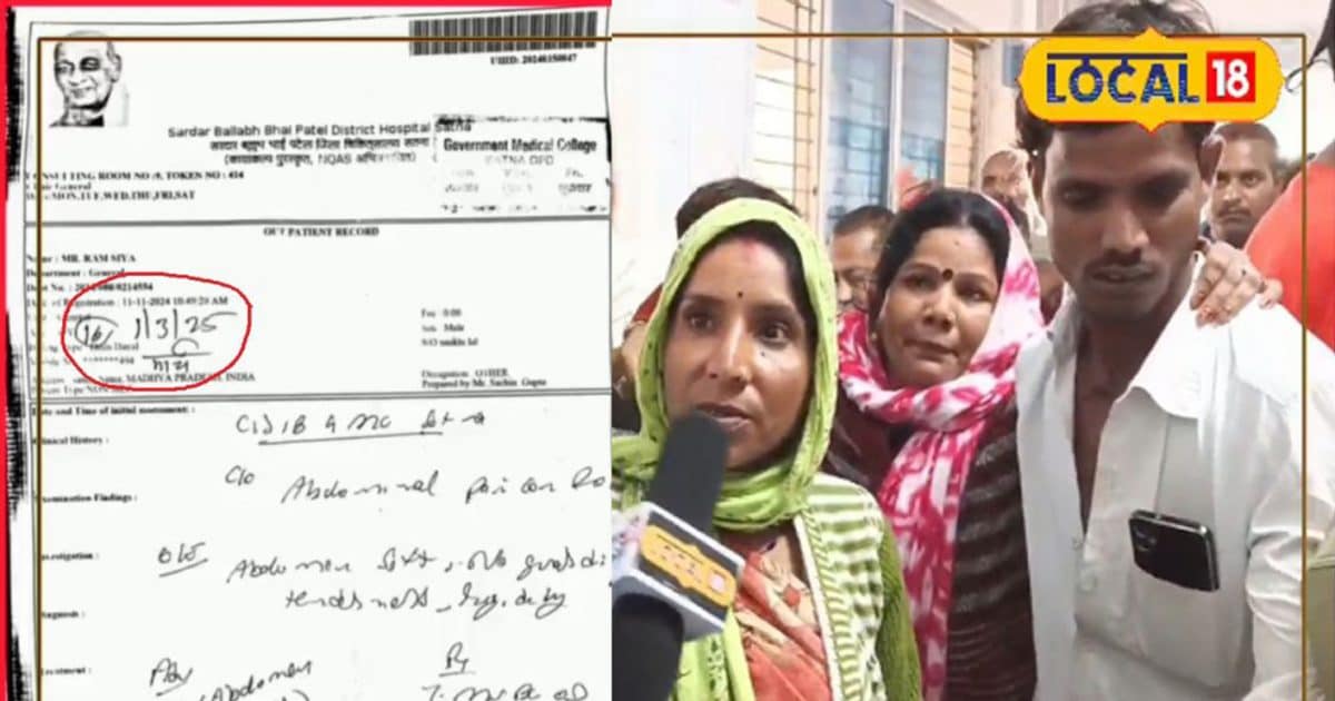 Ground Report: ऐसा भी सरकारी अस्पताल, तकलीफ अभी.. सोनोग्राफी की डेट ...