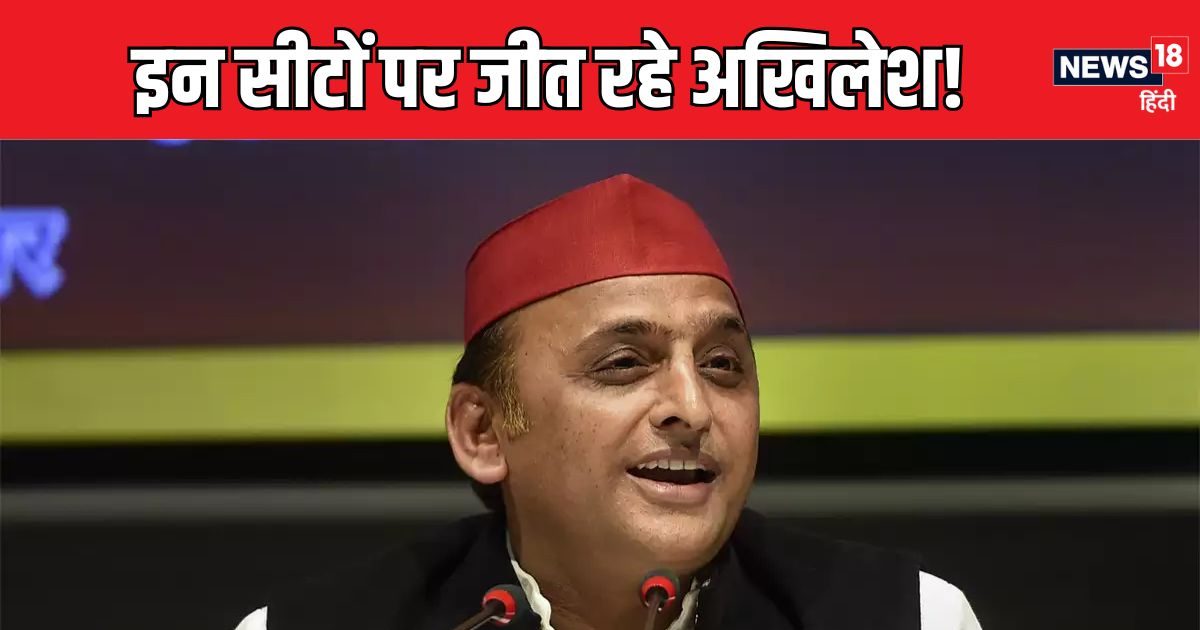 UP Chunav Exit Poll Result: यूपी में अखिलेश यादव का किन-किन सीटों पर बज ... UP Chunav Exit Poll Result: यूपी में अखिलेश यादव का किन-किन सीटों पर बज ...
