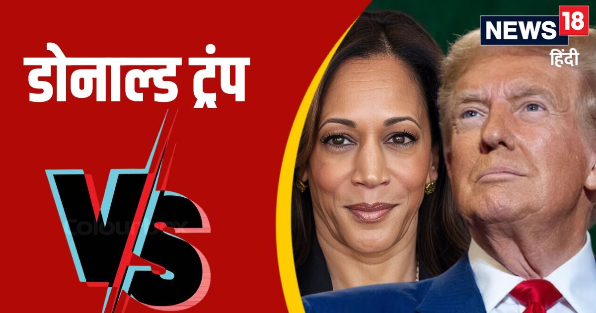 US Election Result Reactions: सोशल मीडिया पर छाए डोनाल्ड ट्रंप, लोगों का दावा एलन मस्क ने X पर ...